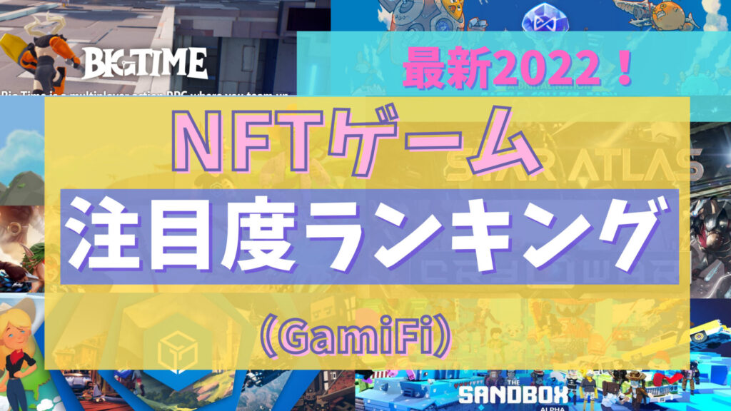Lightchain Protocol AI(LCAI)とは?魅力や買い方を解説!実用性のあるAI銘柄! | NFTゲーム大学 Lightchain Protocol AI(LCAI)とは?魅力や買い方を解説!実用性のあるAI銘柄! | NFTゲーム大学