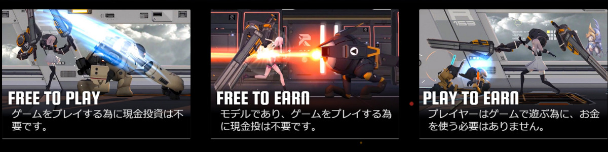 【仮想通貨】Infinity Angel（インフィニティエンジェル）とは？簡単解説！＄ING＋＄INCについても！ | NFTゲーム大学