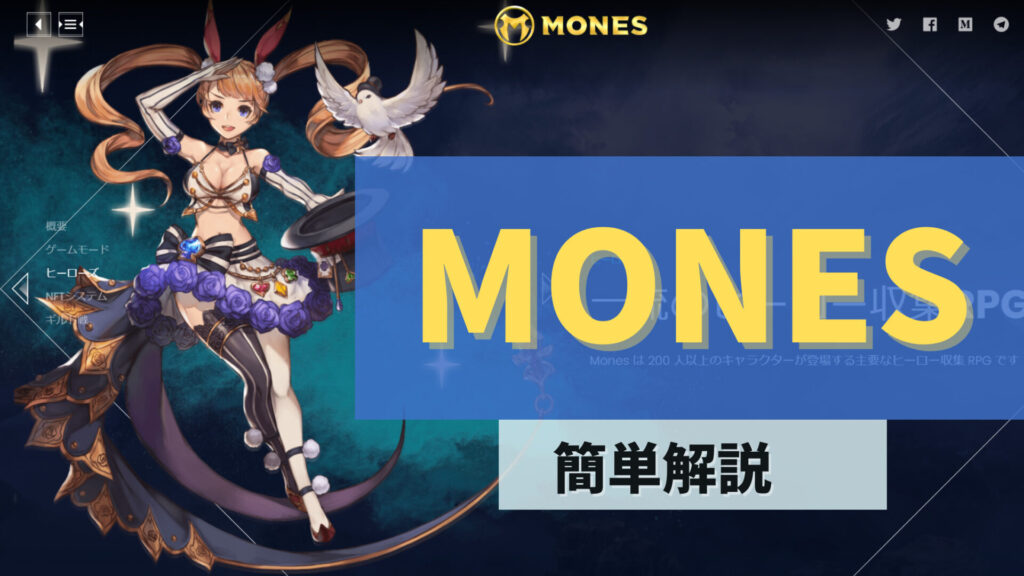 【仮想通貨】SWELL(スウェル)とは？魅力と買い方を解説！リップルの新通貨！ | NFTゲーム大学