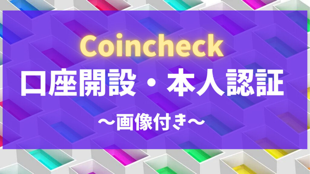 Lightchain Protocol AI(LCAI)とは?魅力や買い方を解説!実用性のあるAI銘柄! | NFTゲーム大学 Lightchain Protocol AI(LCAI)とは?魅力や買い方を解説!実用性のあるAI銘柄! | NFTゲーム大学