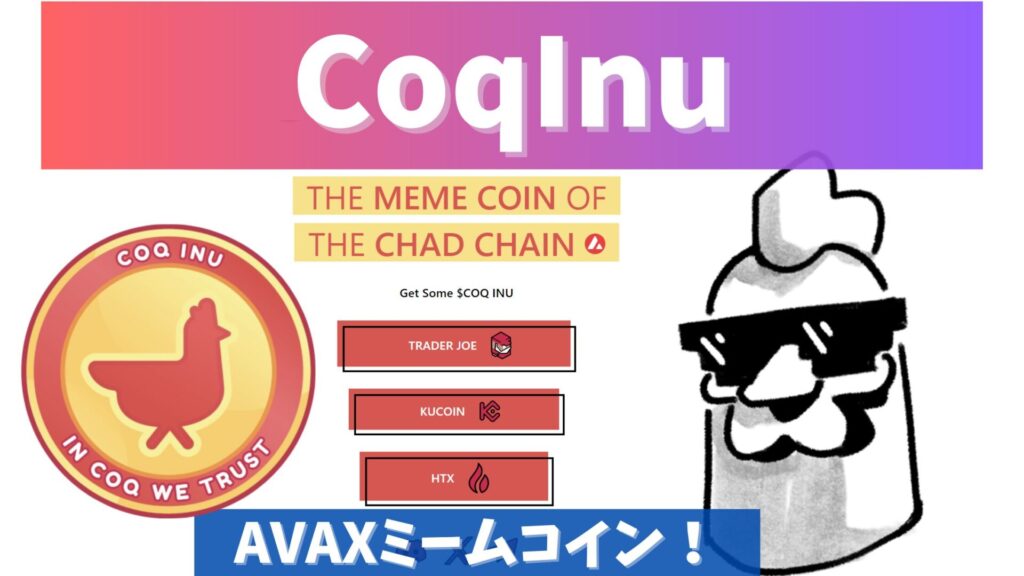 【SOLANA】SOLPick(ソルピック)とは？無料でソラナをゲット！始め方と稼ぎ方！ | NFTゲーム大学