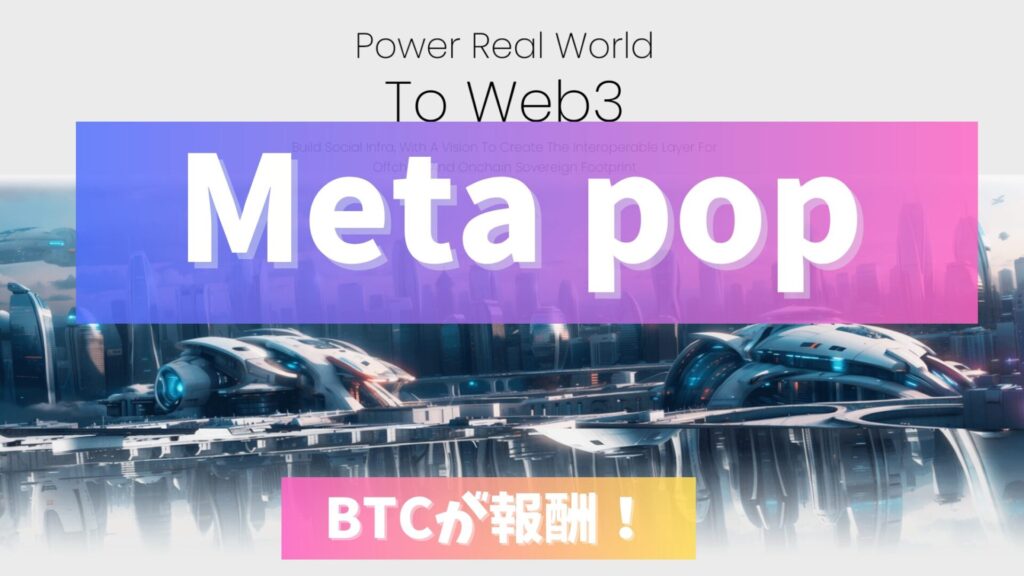 【仮想通貨】SWELL(スウェル)とは？魅力と買い方を解説！リップルの新通貨！ | NFTゲーム大学