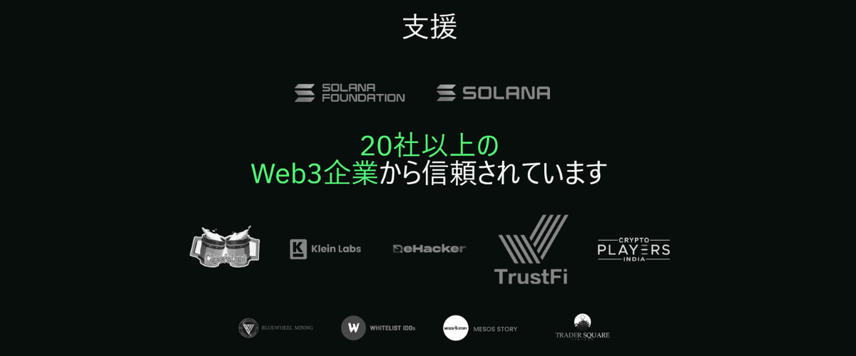 【仮想通貨】TARS Protocol(ターズプロトコル)とは？魅力や買い方を解説！青汁王子も注目銘柄！ | NFTゲーム大学