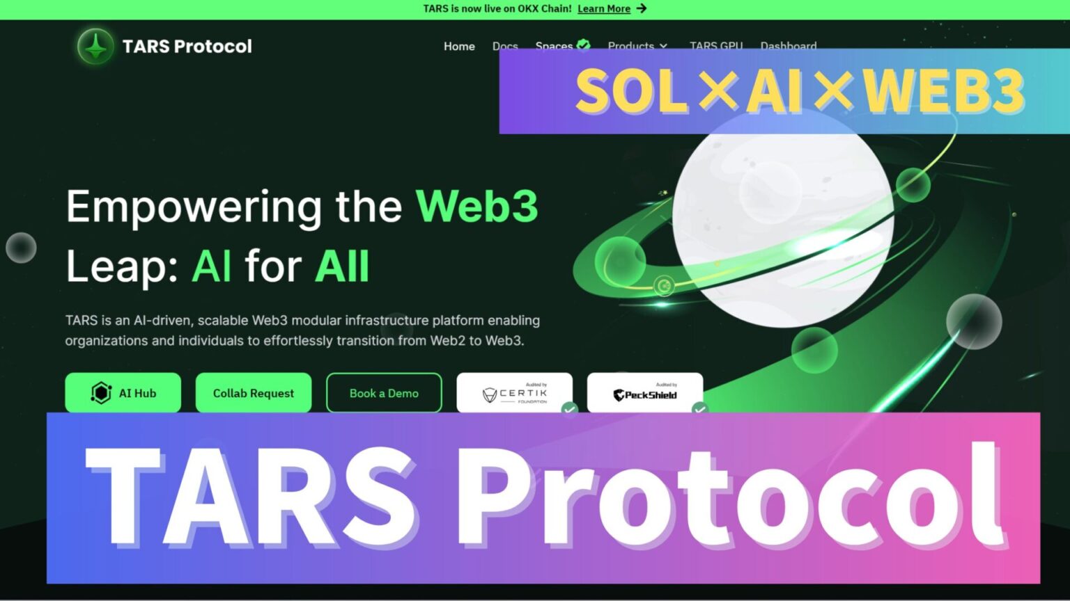 【仮想通貨】TARS Protocol(ターズプロトコル)とは？魅力や買い方を解説！青汁王子も注目銘柄！ | NFTゲーム大学