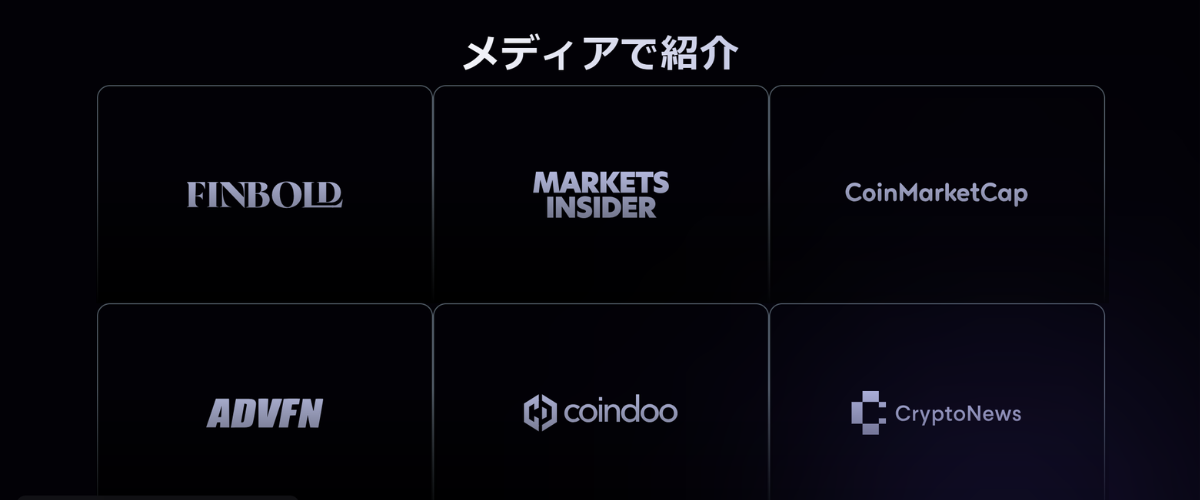 【仮想通貨】SolaneAI(ソラネックス)とは？魅力や買い方を解説！ソラナ×AI×分散型！ | NFTゲーム大学