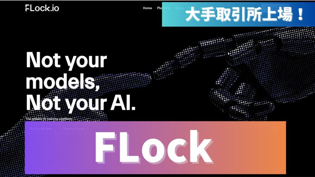 【仮想通貨】SWELL(スウェル)とは？魅力と買い方を解説！リップルの新通貨！ | NFTゲーム大学